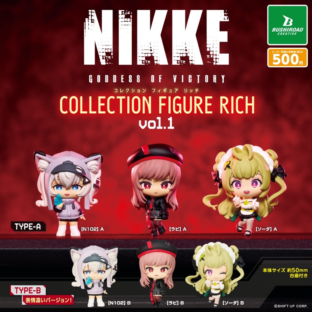 [Bushiroad] Nikke Goddess of Victory Collection Figure RICH Vol 1 & 2 ...