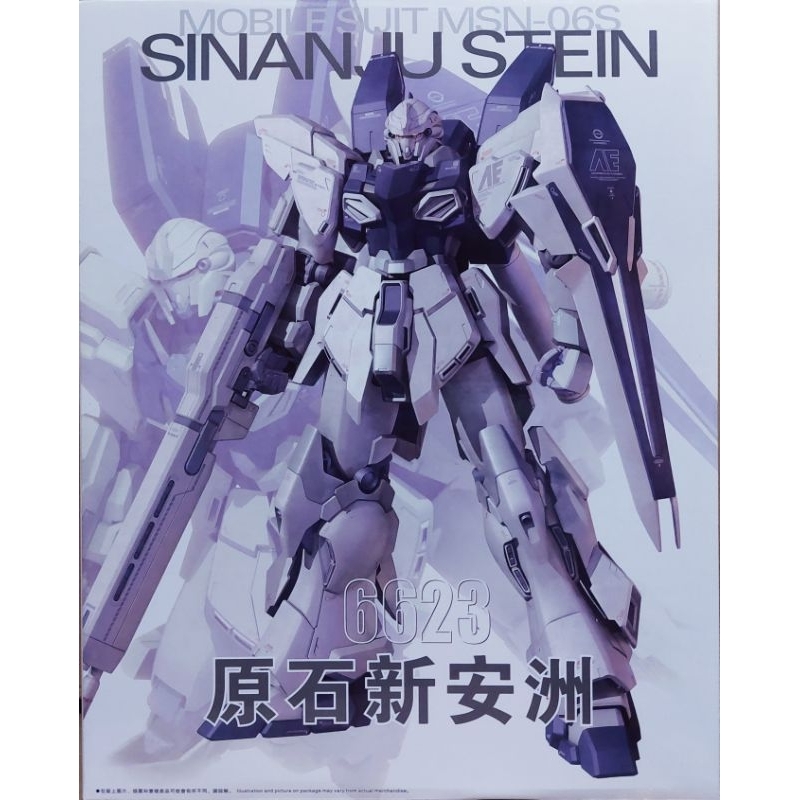 Sinanju Stein} Ver.Ka "Rough Stone Sinanju" Card Version "1/100 Model ...