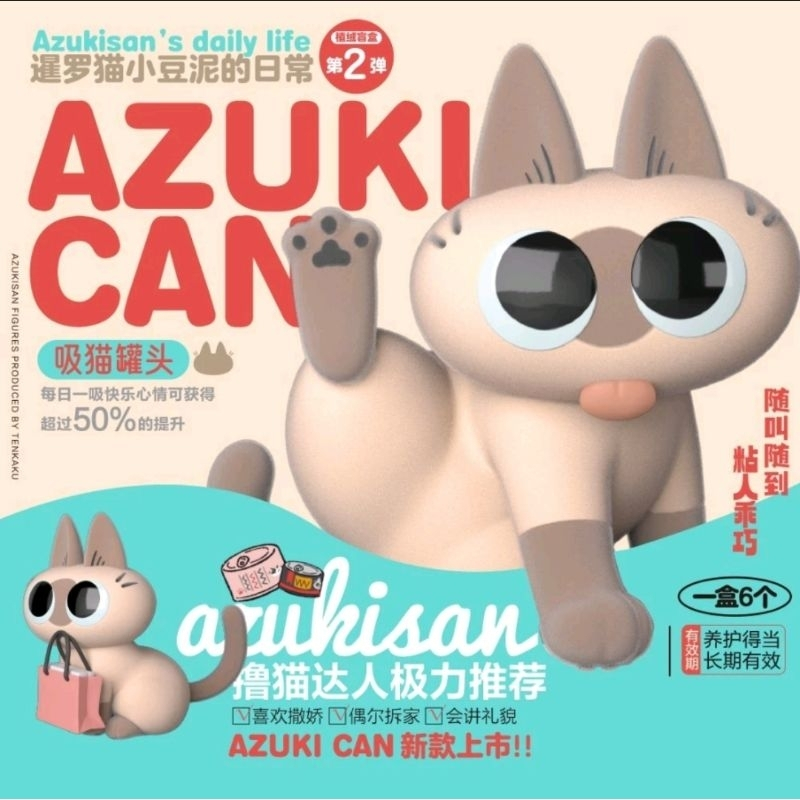 Azuki Can Azukisan’s Daily Life 2nd Series Blind Box Cute Cat | Shopee ...
