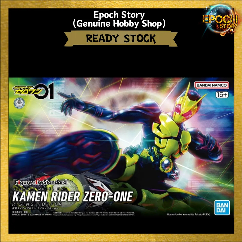 Figure-rise Standard Kamen Rider Zero One Rising Hopper | Shopee ...