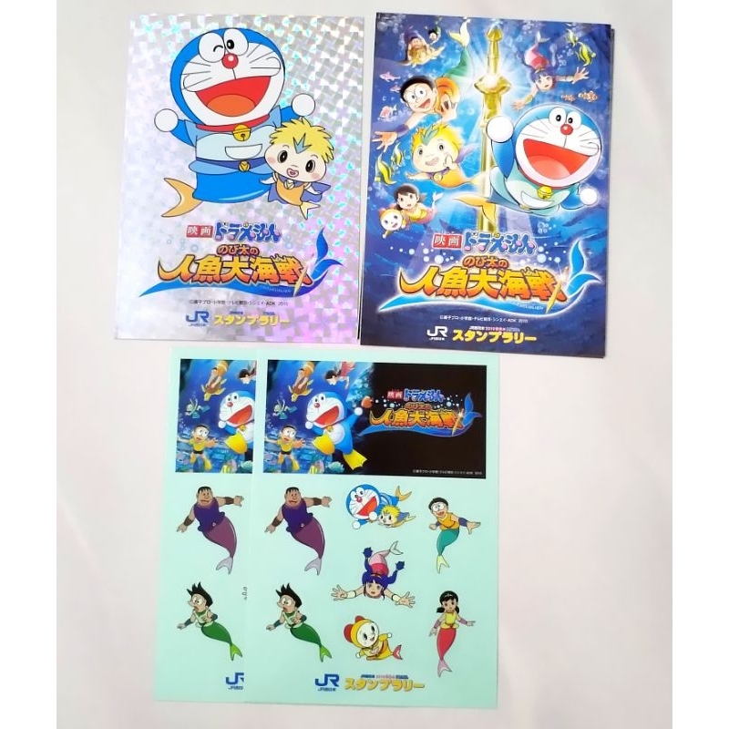 Doraemon: Nobita's Great Battle of the Mermaid King Sticker JR East ...
