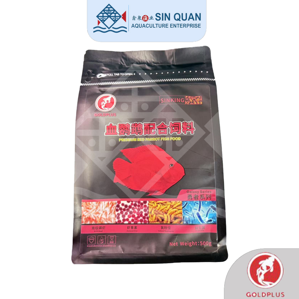 GOLDPLUS Galaxy Series Red Parrot sinking pellet 500g for Red Parrot ...