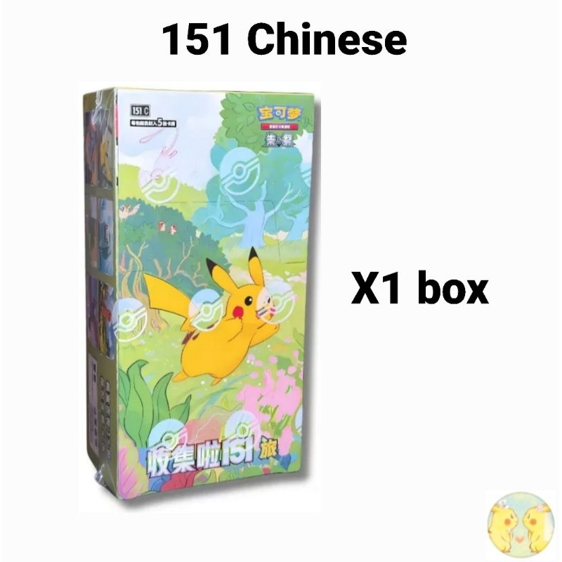 (Live Rip) Pokemon Card TCG: 151 slim pack 1 booster box | Shopee ...