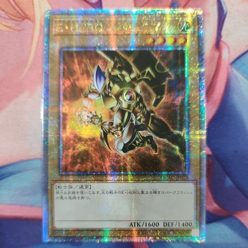 YUGIOH QCAC-JP028 Elemental HERO Sparkman (QCSER) | Shopee Philippines