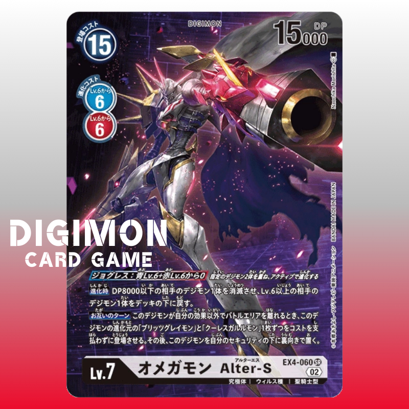 Digimon Card EX4-060 SR-P Omnimon Alter-S Japanese TCG White | Shopee ...