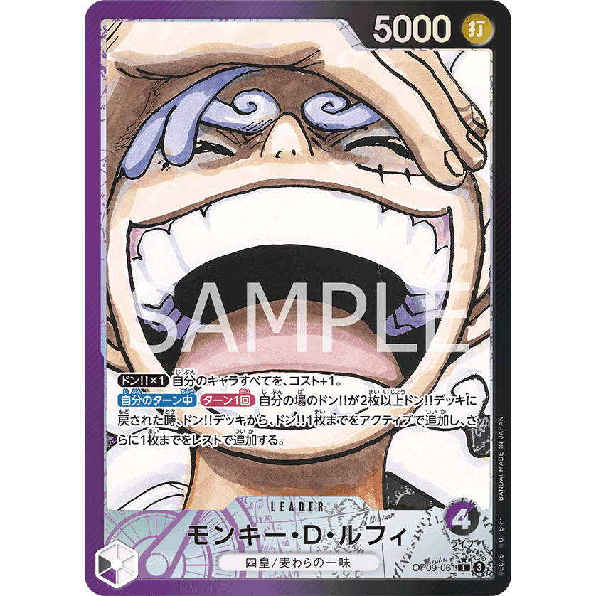 OP09-061 L LEADER Monkey.D.Luffy | Shopee Philippines