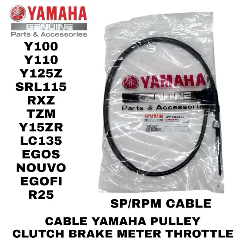 YAMAHA Cable Y100 Y125 Y15 Lc135 Egos Nouvo Rxz Tzm Clutch Brake Meter ...
