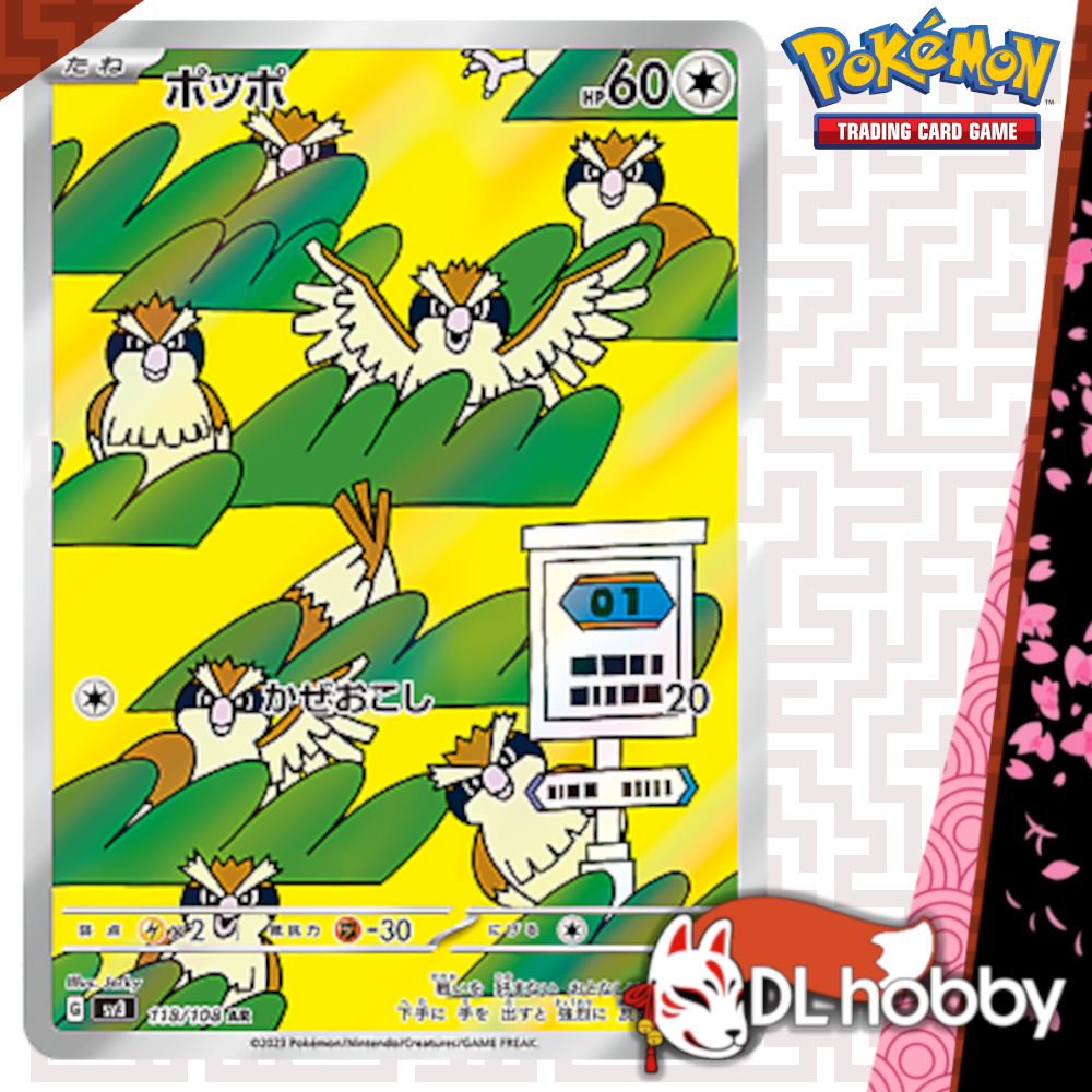 Pokemon Pidgey 118/108 sv3 Pokemon Card Ruler of Black Flame Pokemon ...