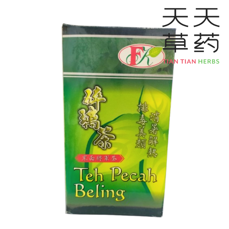 Crushed Glass tea Black Face General tea Teh Pecah Beling Detox Beauty ...