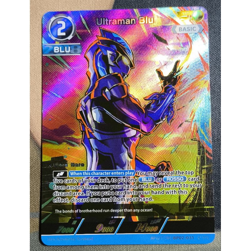 ULTRAMAN CARD GAME UCG BP02-031 Ultraman Blu AP | Shopee Philippines