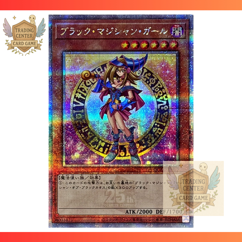 YGO YuGiOh Card QCAC-JP019 Ver2 Dark Magician Girl Japanese OCG | Shopee Philippines