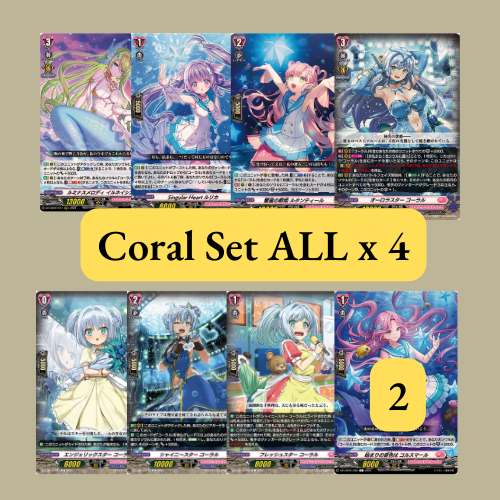 Cardfight Vanguard DZ-LBT01/002 Aurora Star, Coral Playset (JP) | Shopee Philippines