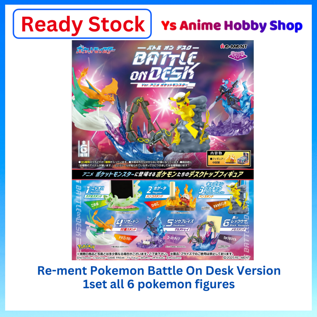 Rement Pokemon Battle on Desk Version Charizard Rayquaza Pikachu ...