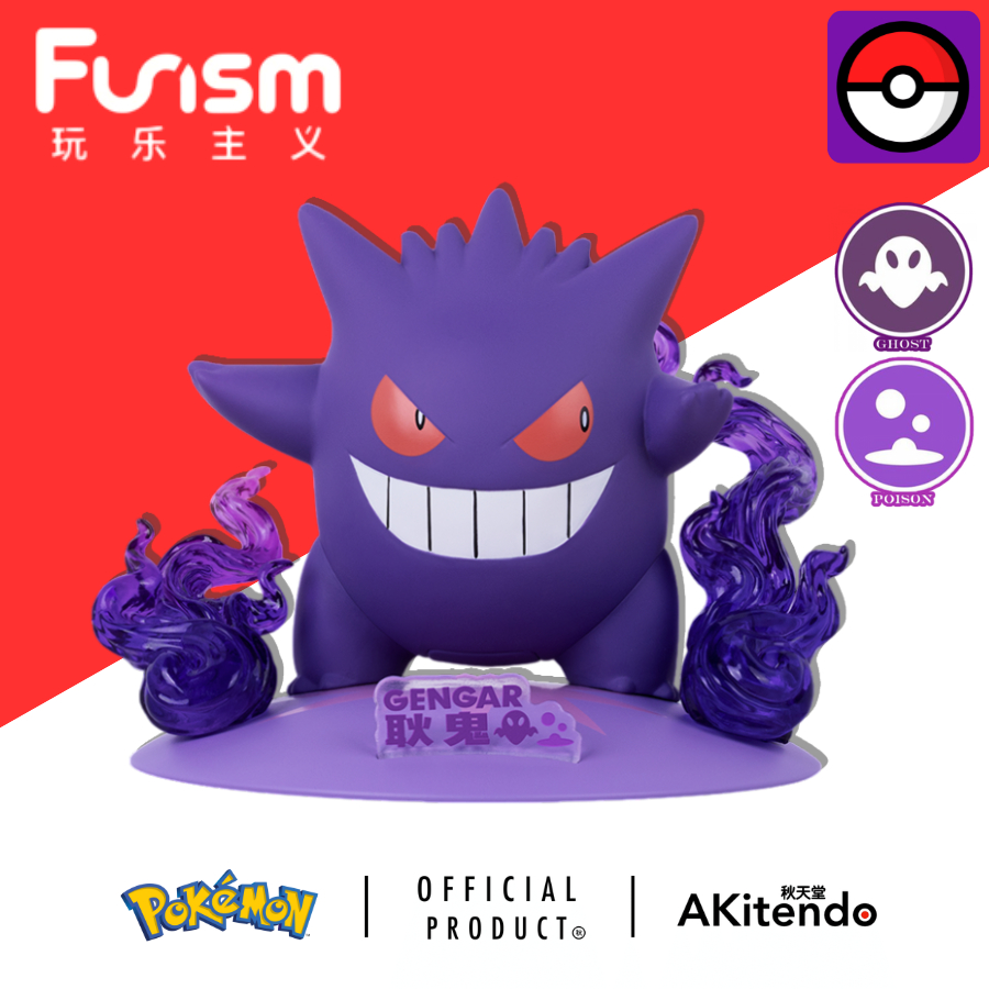 Pokemon Gengar Figure Funism | Shopee Philippines