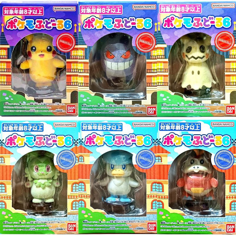 Bandai Pokemon Pokemofu Flocky Doll Vol. 6 Pikachu Mimikyu Gengar ...