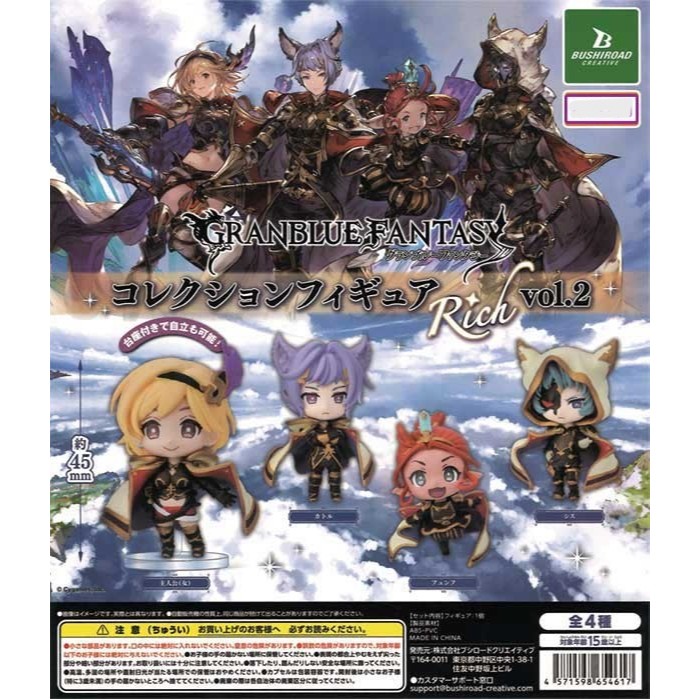 Granblue Fantasy Collection Figure Rich Vol 2 Gashapon Feower Fif ...