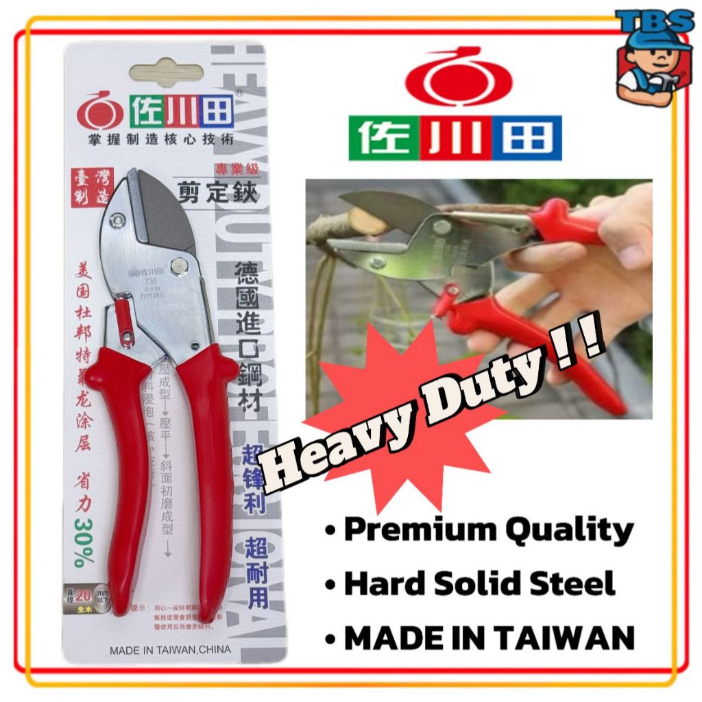 Heavy Duty Anvil Pruning Shear H/Duty 190mm / Garden Cutter / Branches ...