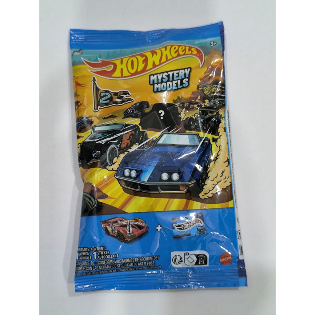 Hot Wheels 2025 Mystery Model series 2 - Stingray Convertible / Bone ...