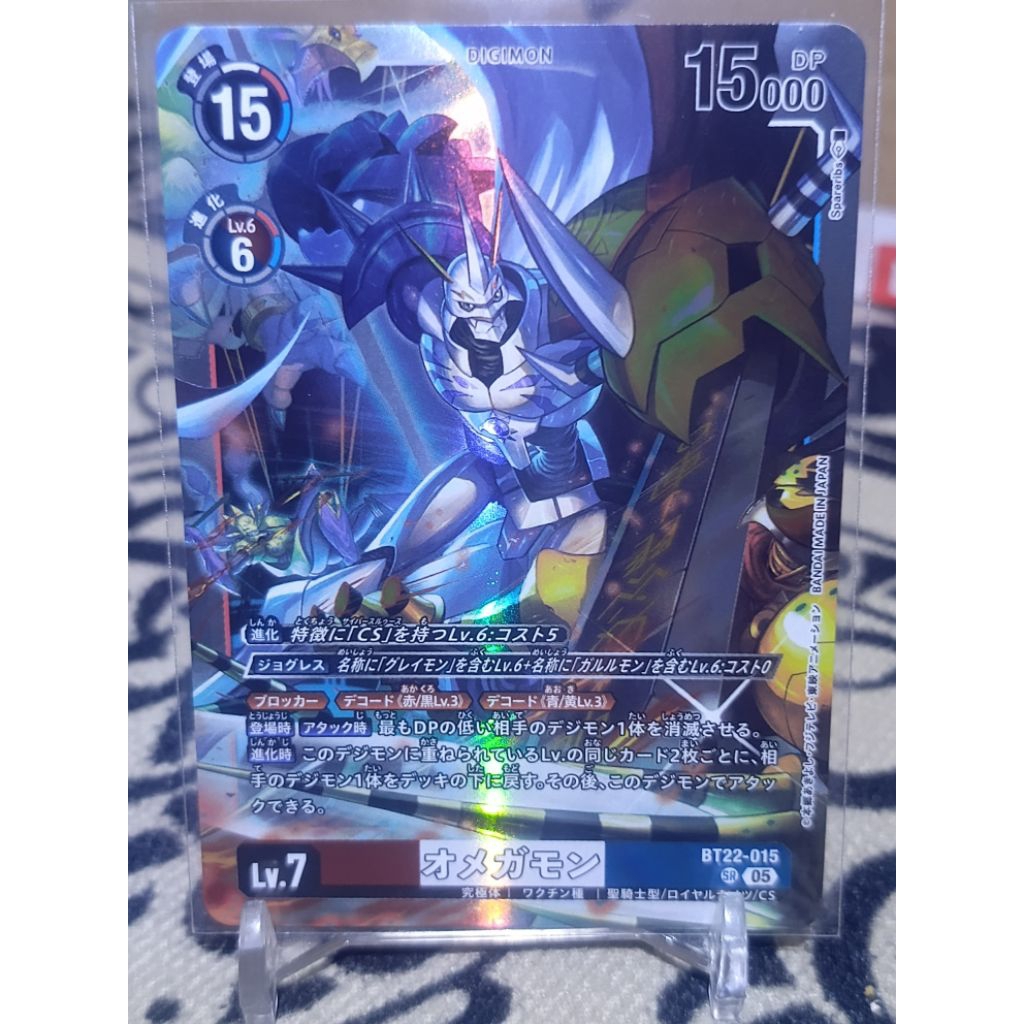 Omnimon (BT22-015) – Super (SR) | Shopee Philippines