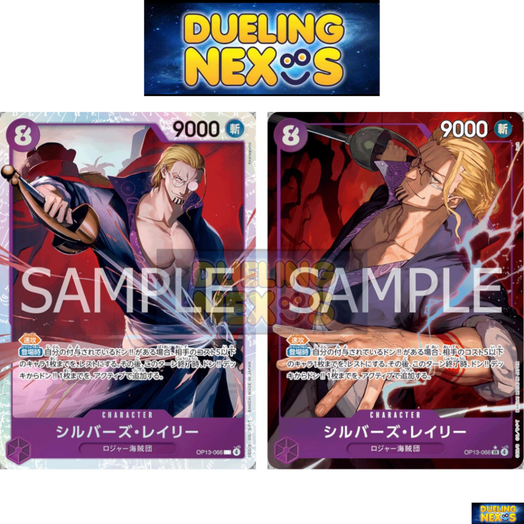 One Piece Card Game TCG Japanese - OP13-066 SR ALTERNARTE ART SR CHARACTER Silvers Rayleigh ...