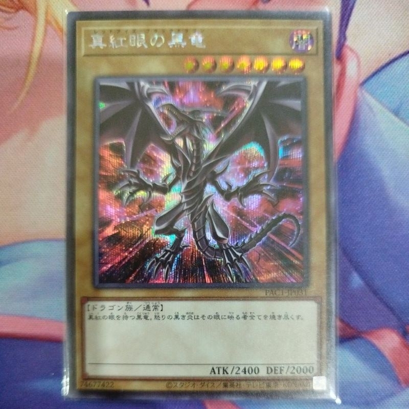 yugioh qcdb-jp010 PAC1-JP031 Red Eyes Black Dragon (SER/UR) | Shopee Philippines