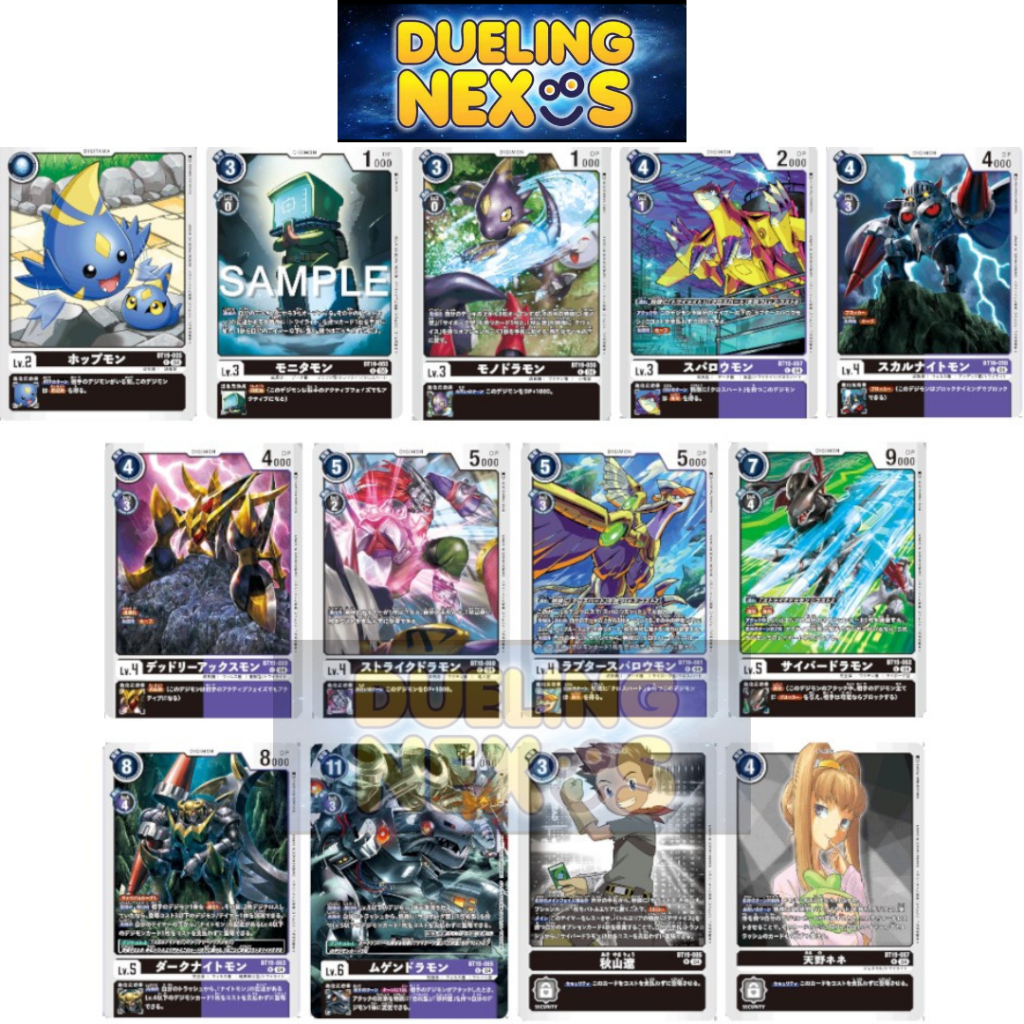 Digimon Card Game BT19 BLACK RUC -005 -055 -056 -057 -058 -059 -060 -061 -062 -063 -065 -086 ...