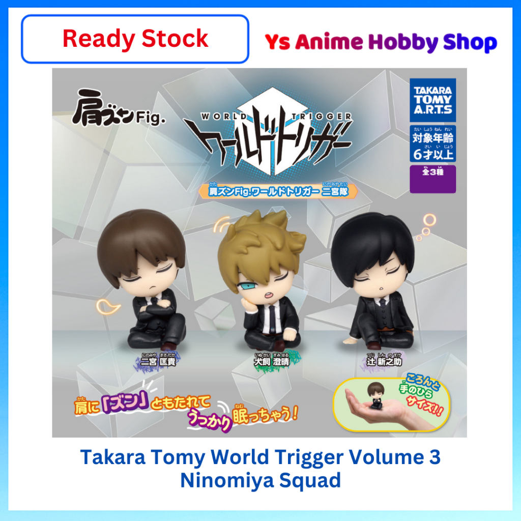 Takara Tomy Suwarasetai World Trigger Volume 3 Ninomiya Squad Ninomiya Inukai Tsuji Squad Member ...