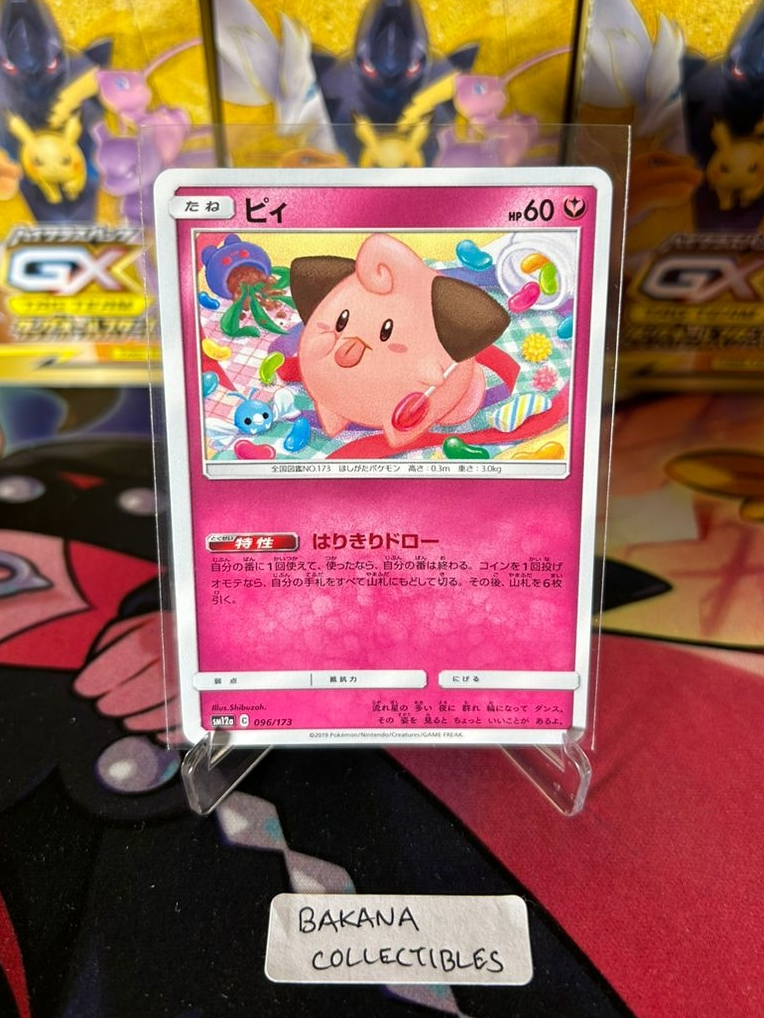 Pokemon TCG Japanese SM12A Tag Team All Stars GX - Cleffa Common ...