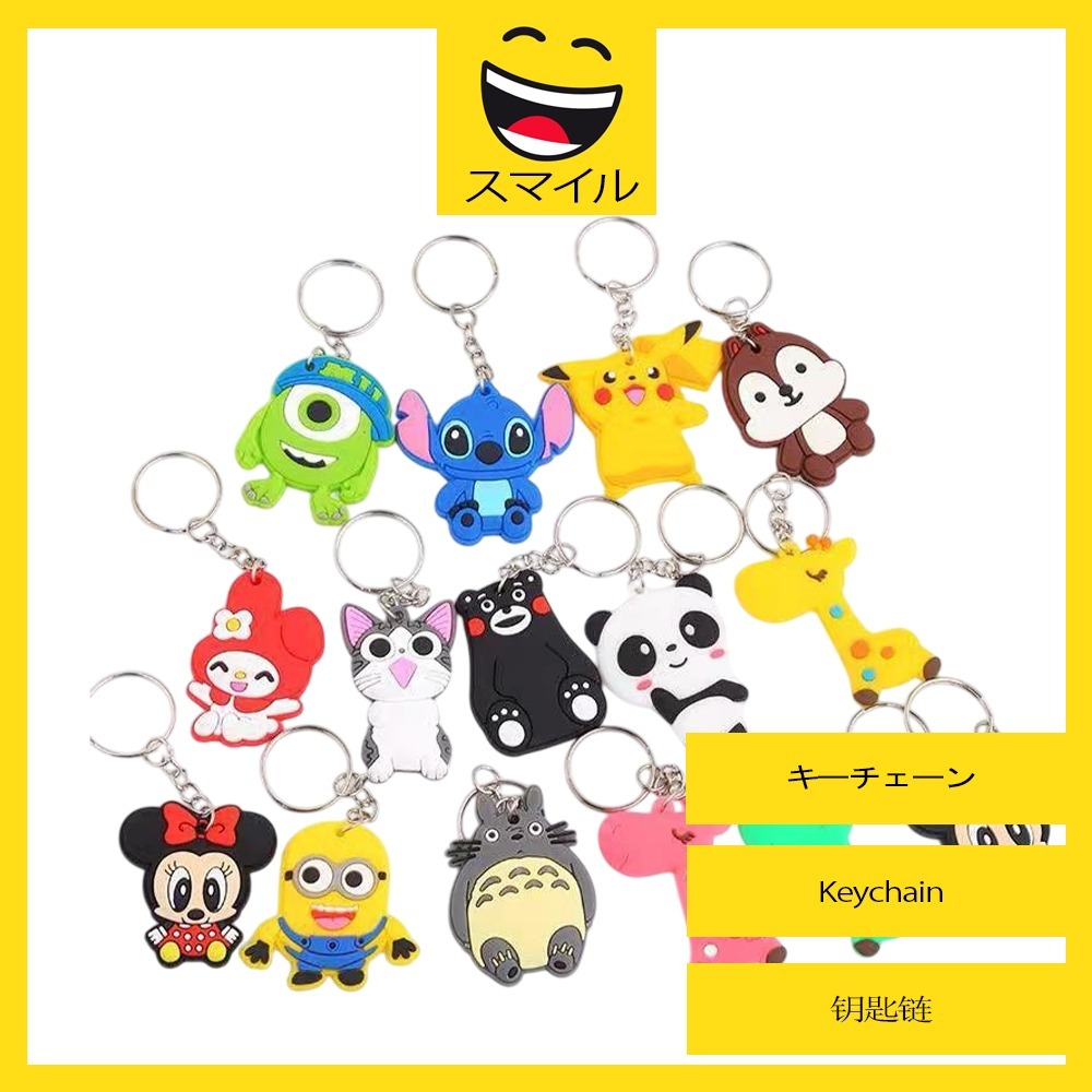SUMAIRU Cute Cartoon Keychain Portable Party Key chain Baby City Key ...