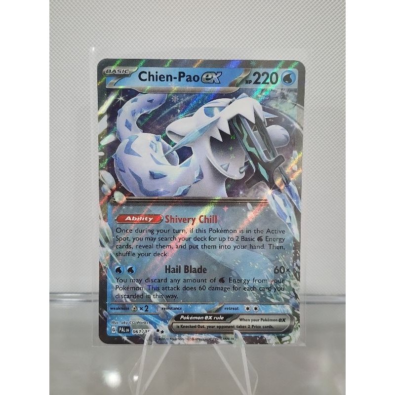 2023 Chien-Pao Ex Card | Shopee Philippines