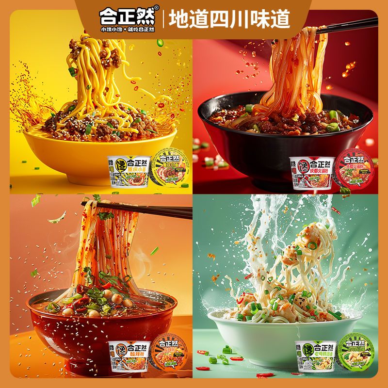 Cup noodles mini cup noodles Solving Gluttonous Hot Sour noodles ...