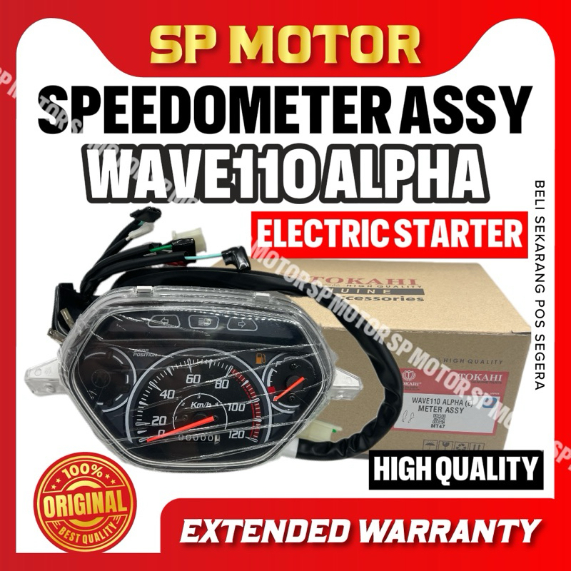 HONDA WAVE110 ALPHA ( ELECTRIC STARTER) SPEEDOMETER ASSY METER SET ASSY ...