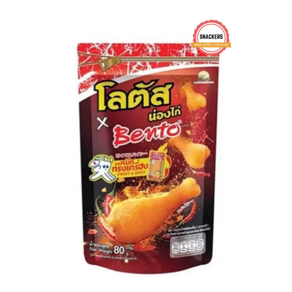 BIG PACKET DORKBUA Lotus Drumstick Crips Thai popular chicken drumstick ...