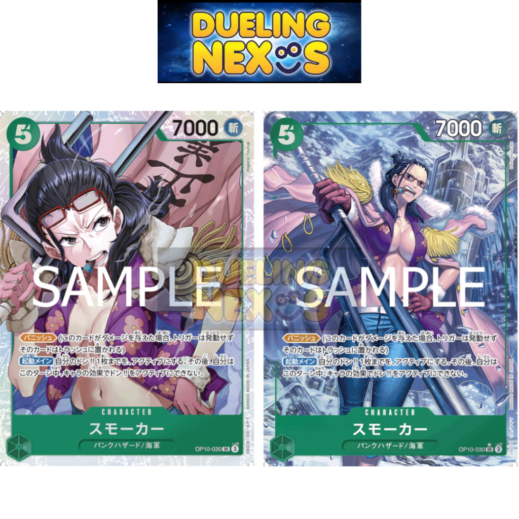 One Piece Card Game TCG - OP10-030 SR ALTERNARTE ART SR CHARACTER Smoker - ROYAL BLOOD ...