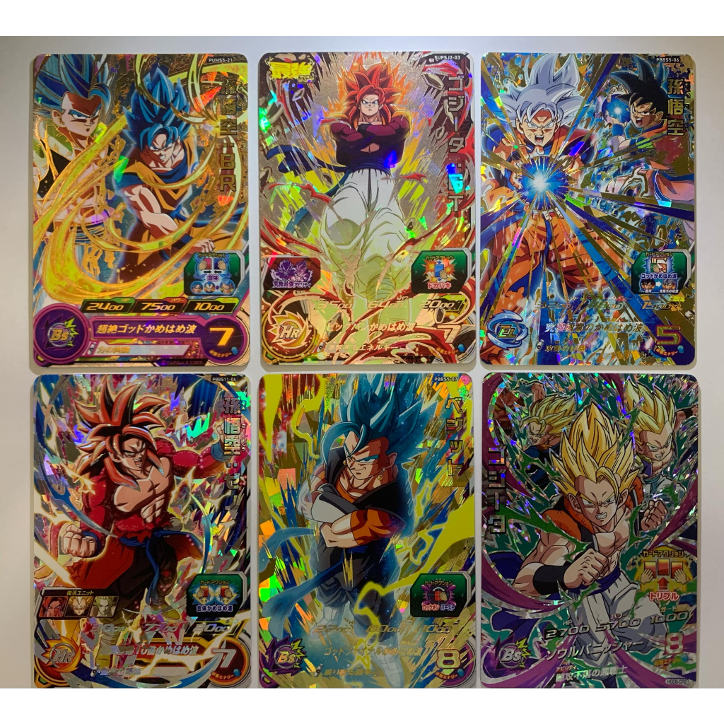 DRAGON BALL HEROES E DBH 七龙珠 BANDAI JAPAN COLLECTION CARD DRAGONBALL ...
