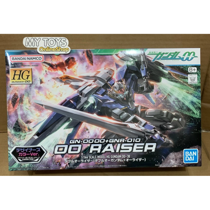 HG 00 Raiser (Designer Color Version) | Shopee Philippines
