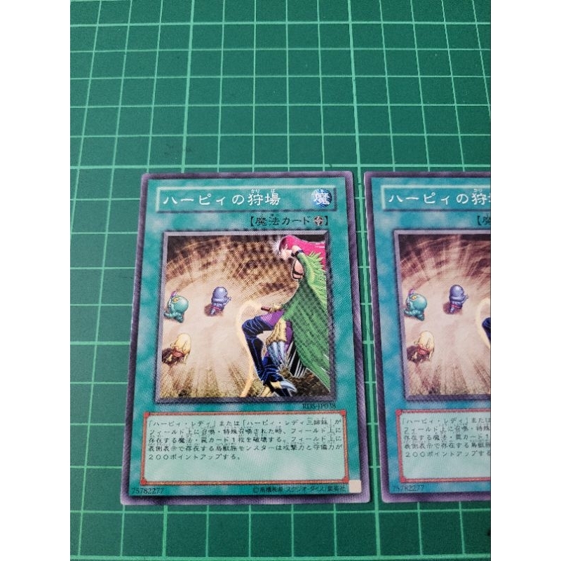 YUGIOH Japanese RDS-JP038 快樂女郎狩獵場 Harpies' Hunting Ground (N) LIGHT PLAYED 95%90% | Shopee ...