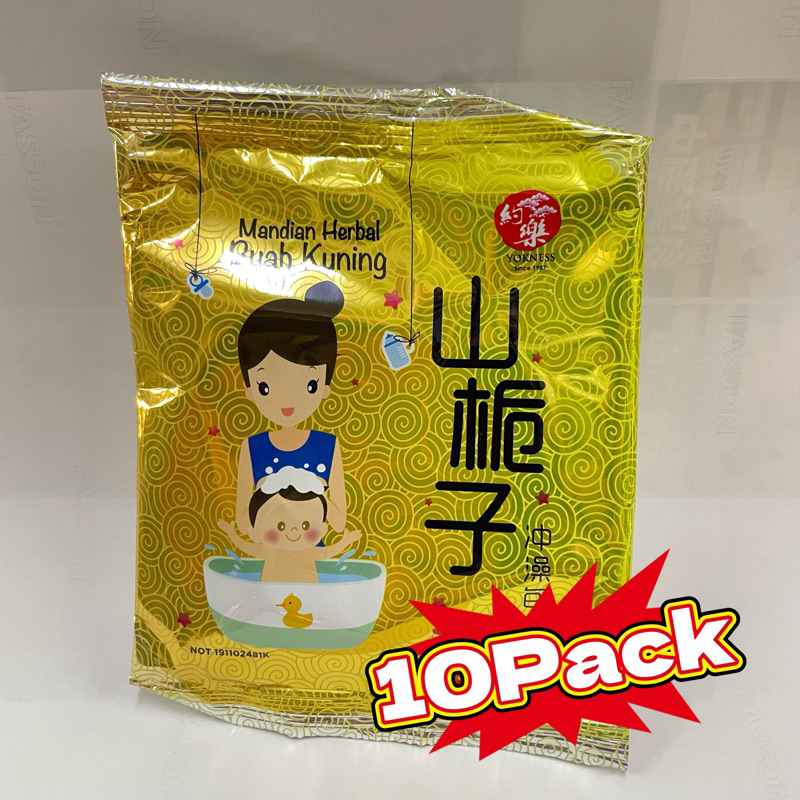 ((10 Packs) Dafeng AI/Mountain Gardenia Bitter Gourd Vine HERBAL with ...