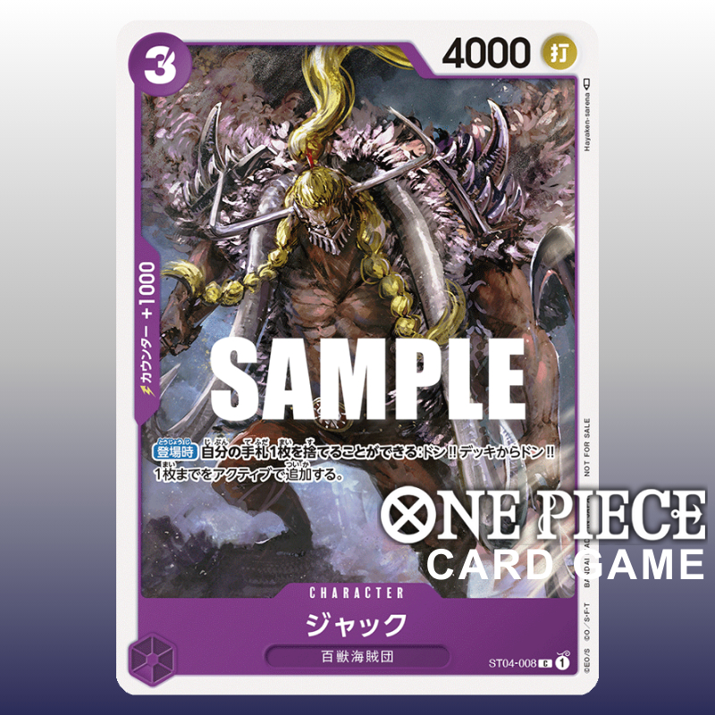 One Piece Card ST04-008 C Jack (Parallel) Japanese TCG Animal Kingdom ...