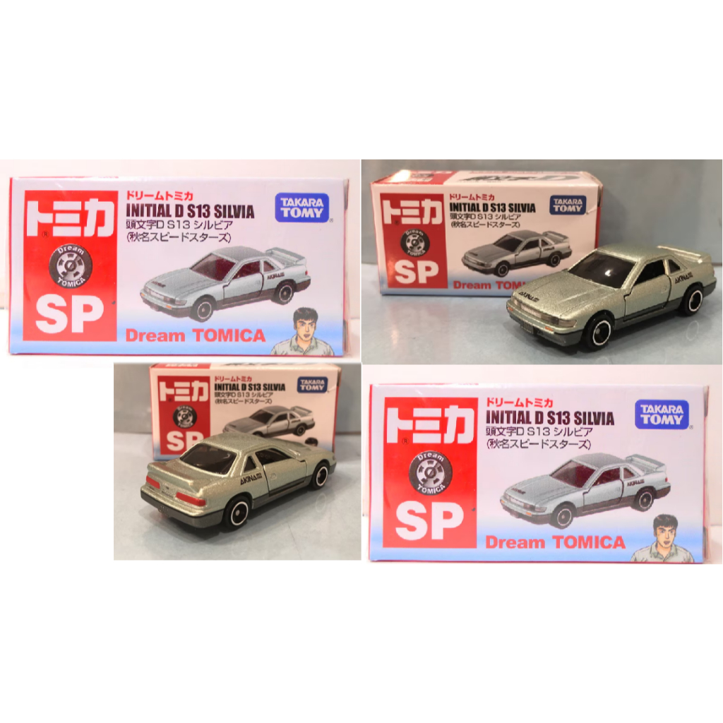 Tomica Dream SP Initial D S13 Silvia Akina Speedstars (Unsealed Box) | Shopee Philippines