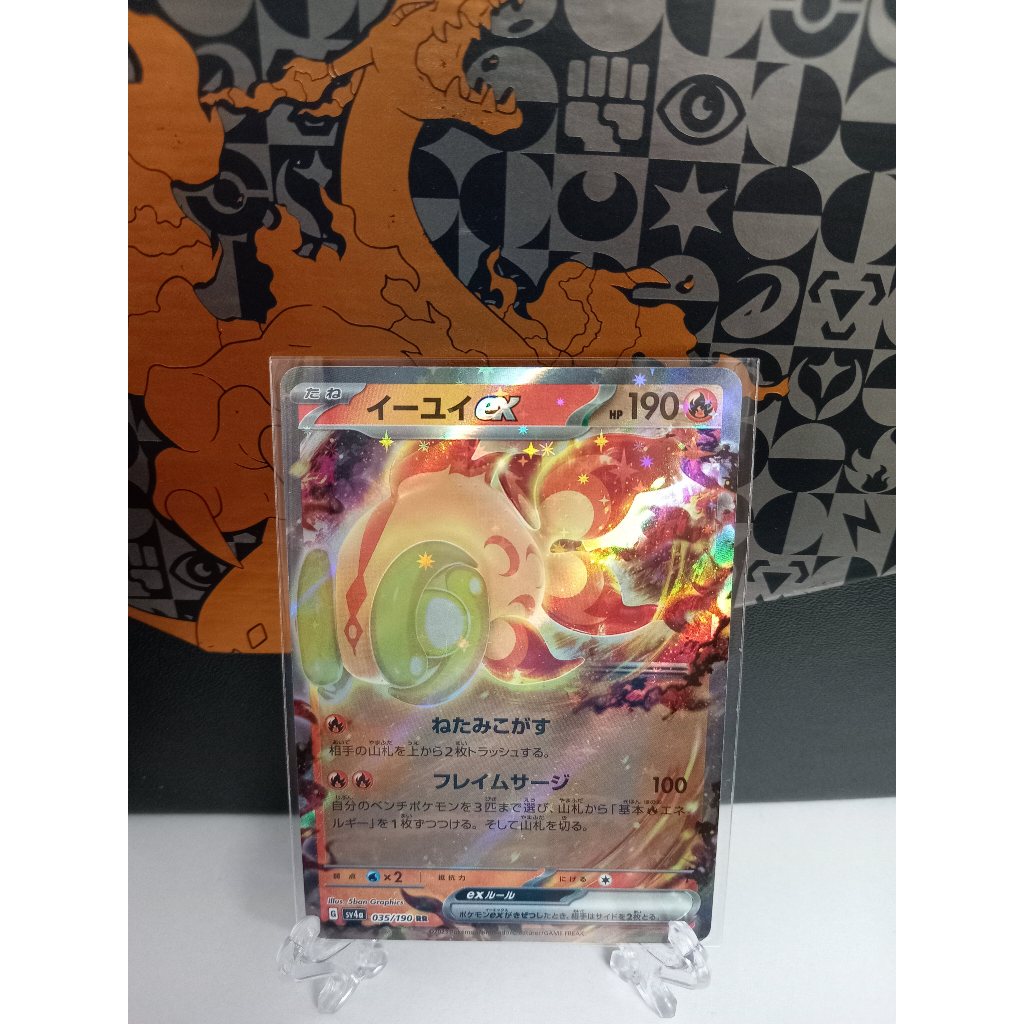 Chi-Yu - Japanese Pokemon Card (sv4a, sv4K, sv5a) | Shopee Philippines