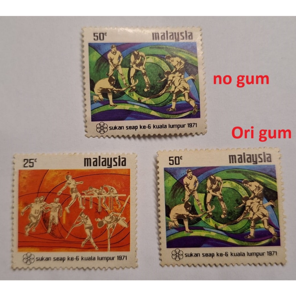 1971 South East Asian Peninsular Games Sukan SEAP Mint Stamp 1pc ...