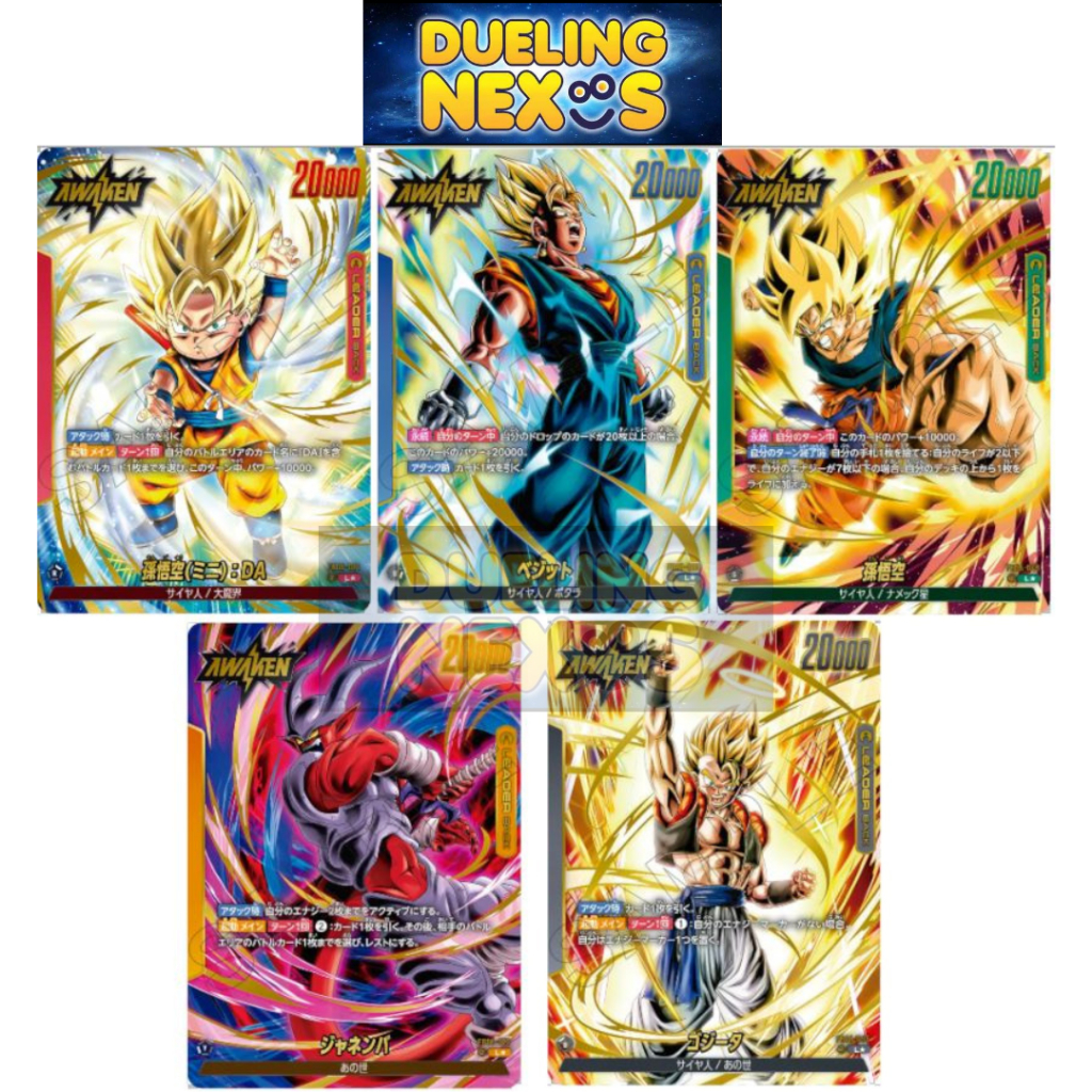 Dragon Ball Super Card Game Fusion World FB05 / FB05-001 -025 -049 -072 ...