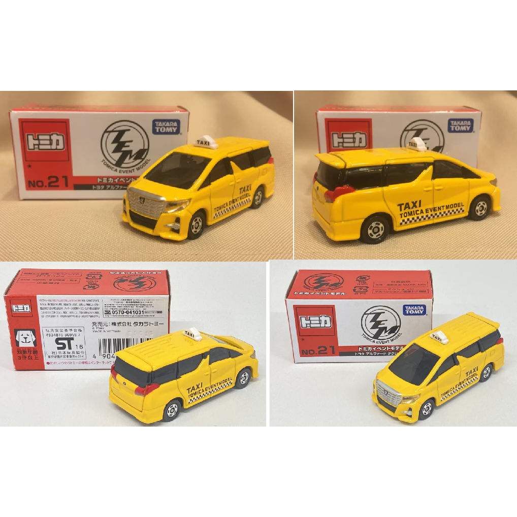 Tomica Event Model No. 21 Toyota Alphard Taxi Ver. Yellow (No 12 Toyota Alphard) | Shopee ...