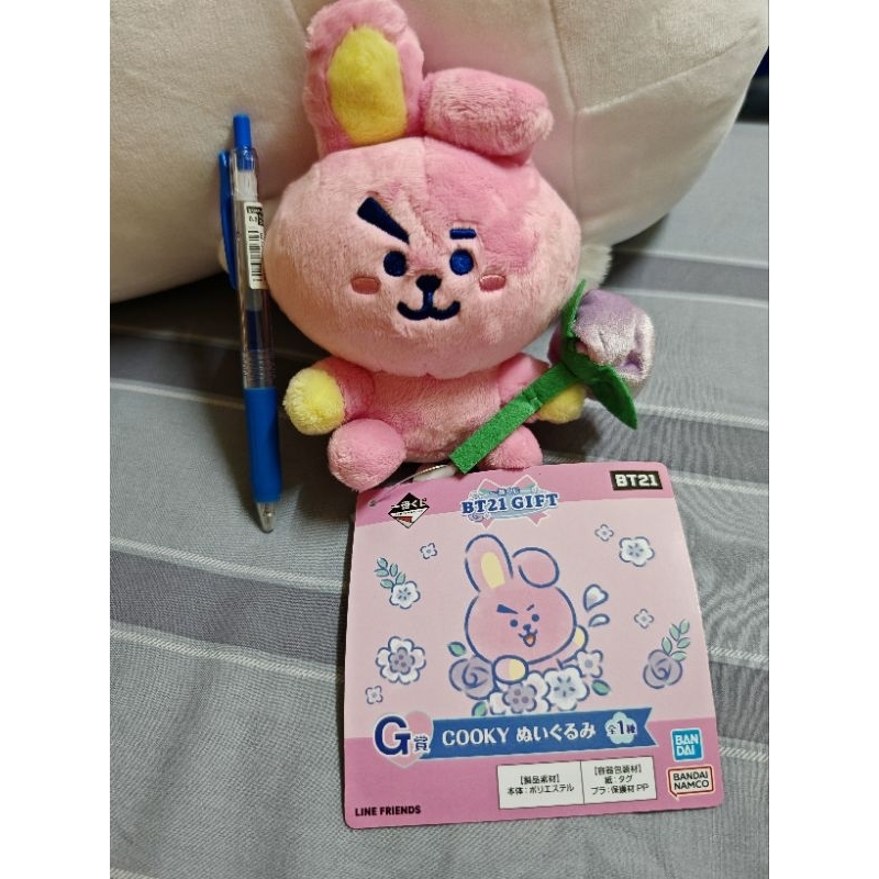 BT21 Cooky with rose plush | Shopee Philippines