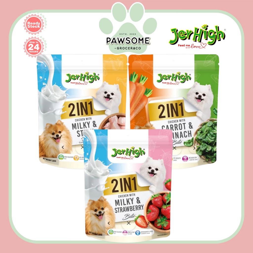 JERHIGH 2 IN 1 Dog Stick Snacks/Treats For Dogs 380G | Shopee Philippines