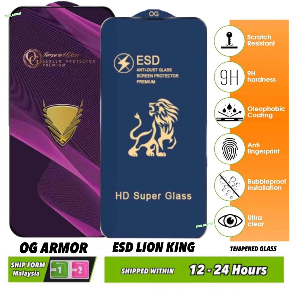 POCO F6 PRO /F6 /F5 /F4 /F3 OG ARMOR / ESD LION KING TEMPERED GLASS ...