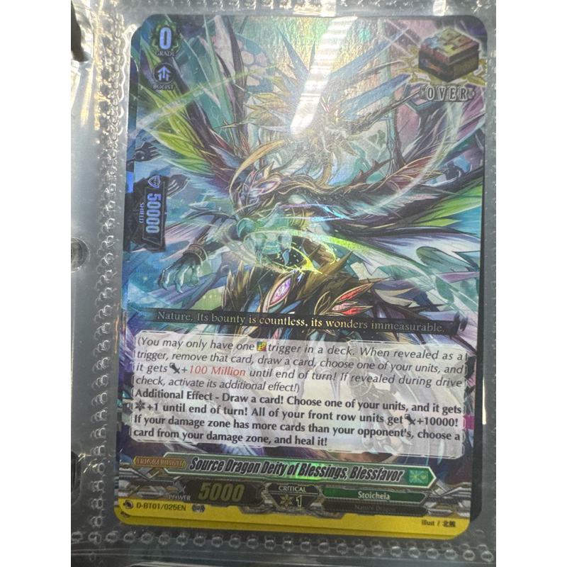 English cardfight vanguard overdress stoicheia orr overtrigger | Shopee Philippines