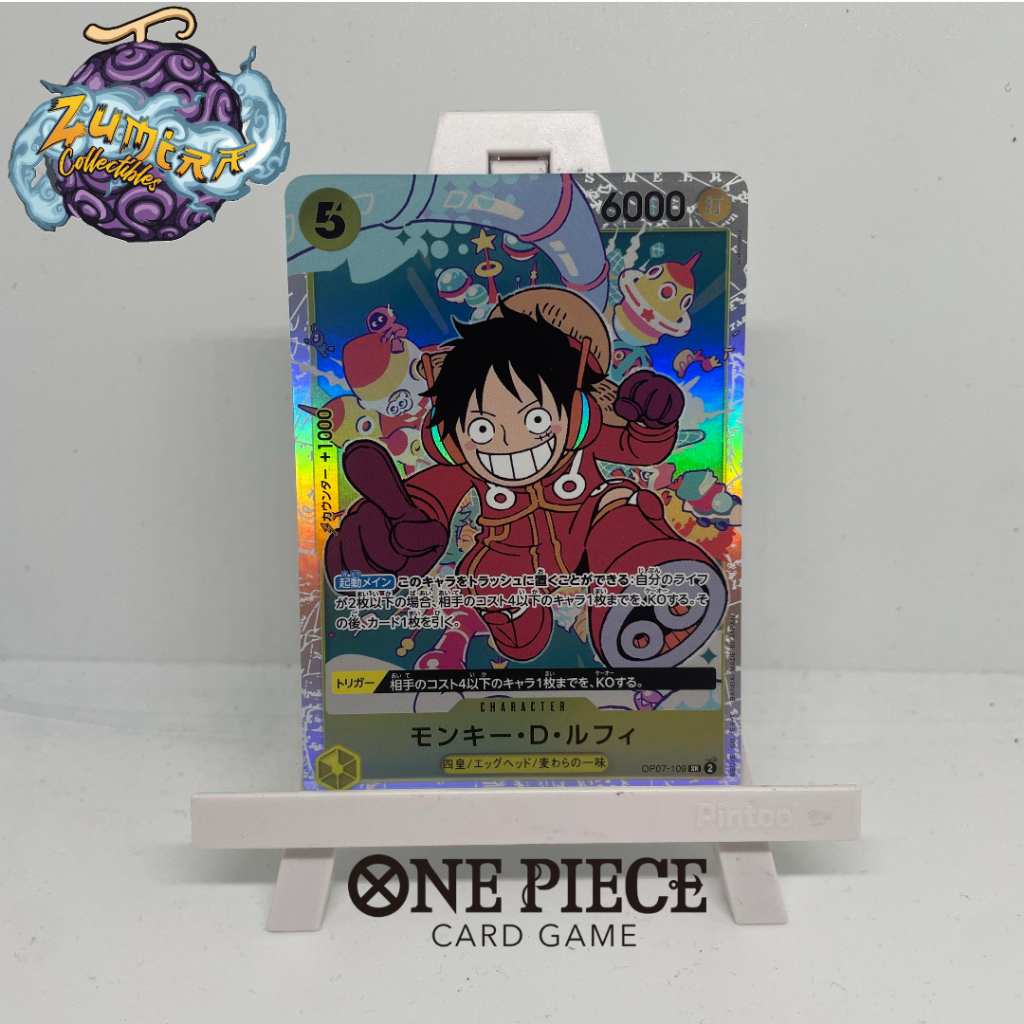 ONE PIECE CARD GAME - MONKEY D.LUFFY OP07-109 (SR)(500 YEARS IN THE ...