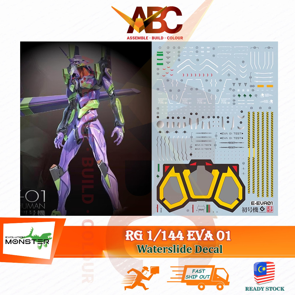 (Evo) Waterslide Decal - RG 1/144 Evangelion Unit-01 DX Ver (Fluo) EVA ...